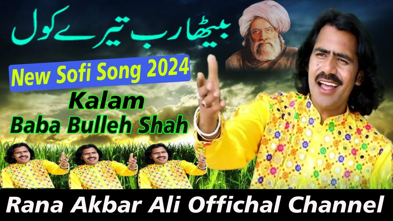 Betha Rabb Tere Kol, New Sufi Song 2024, New Sofi Song 2024, By Rana ...