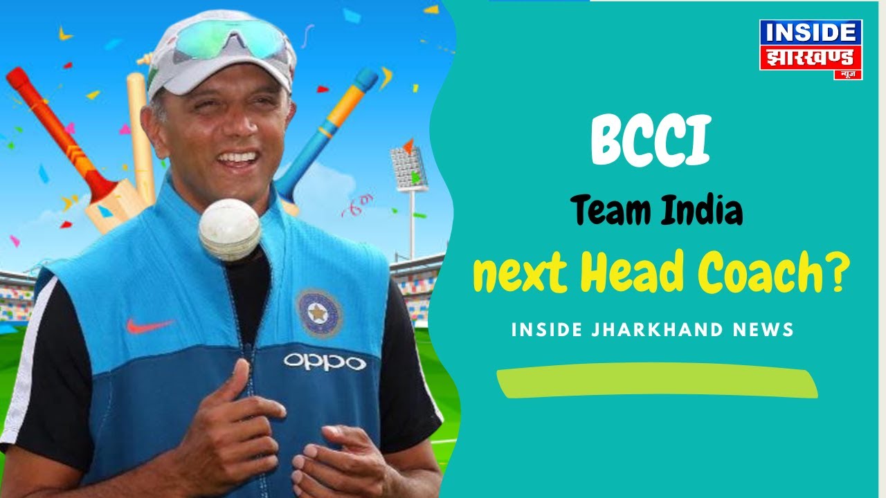 Why Everyone is Talking About BCCI Team India next Head Coach ? - YouTube