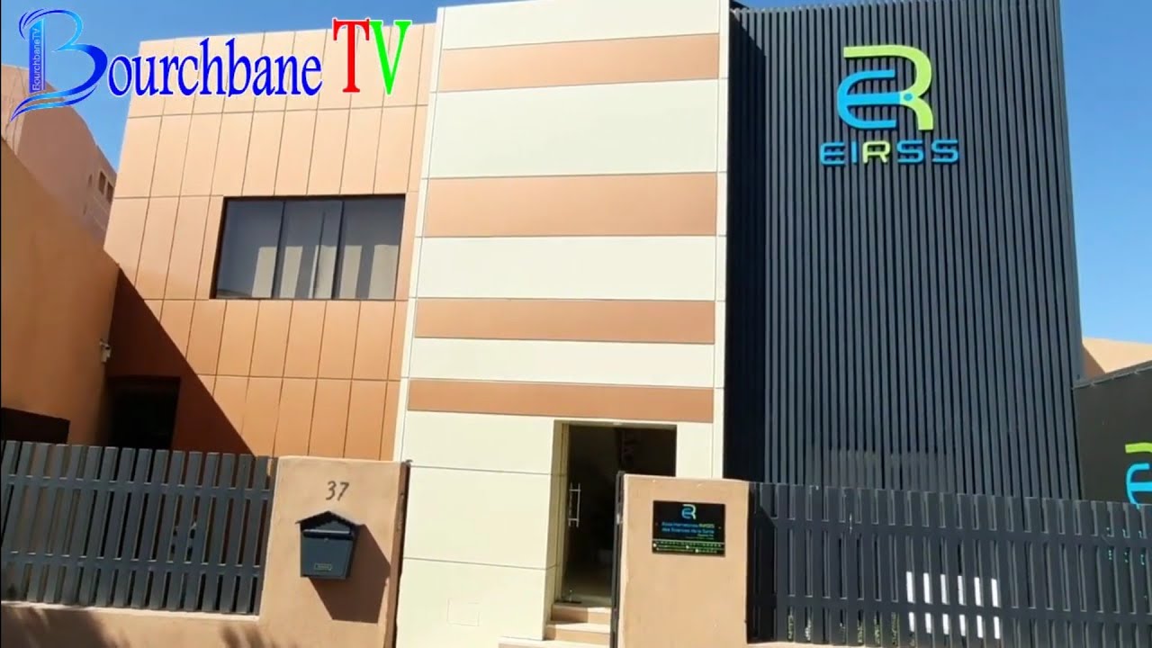 Ecole Internationale RHAZES des Sciences de la santé - YouTube