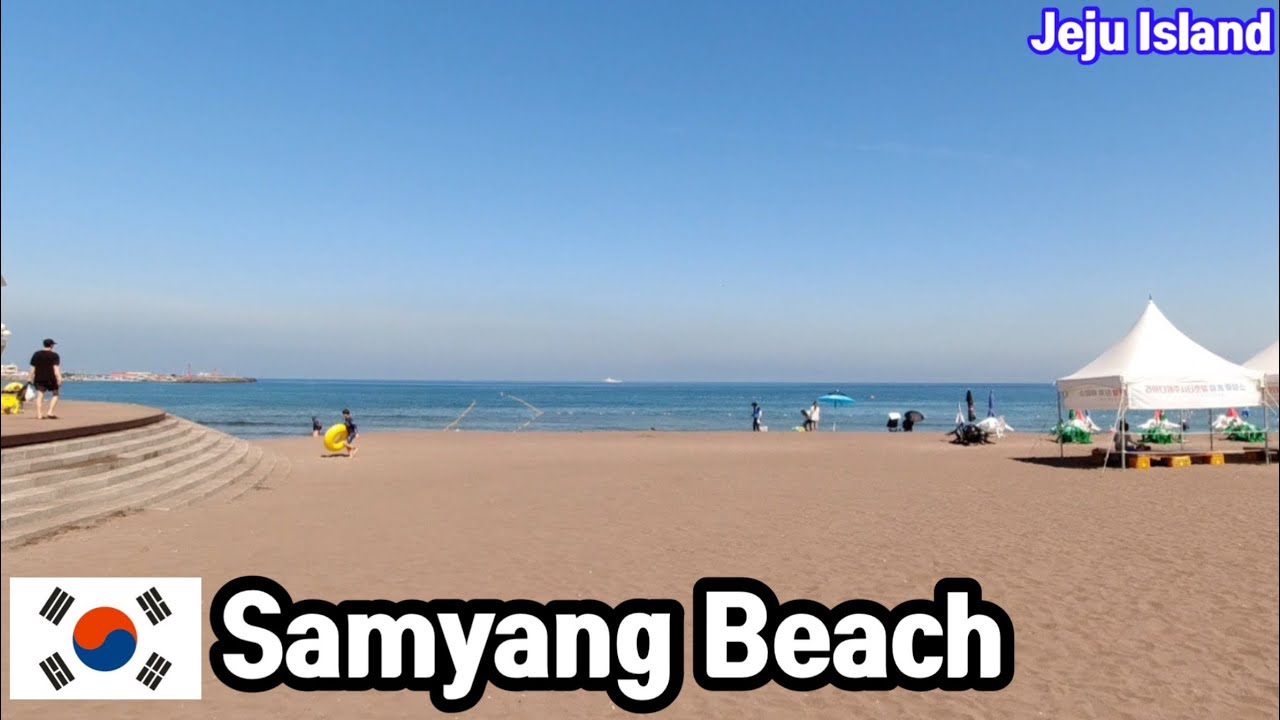 [Korea75] Samyang Beach in Jeju island near airport - YouTube