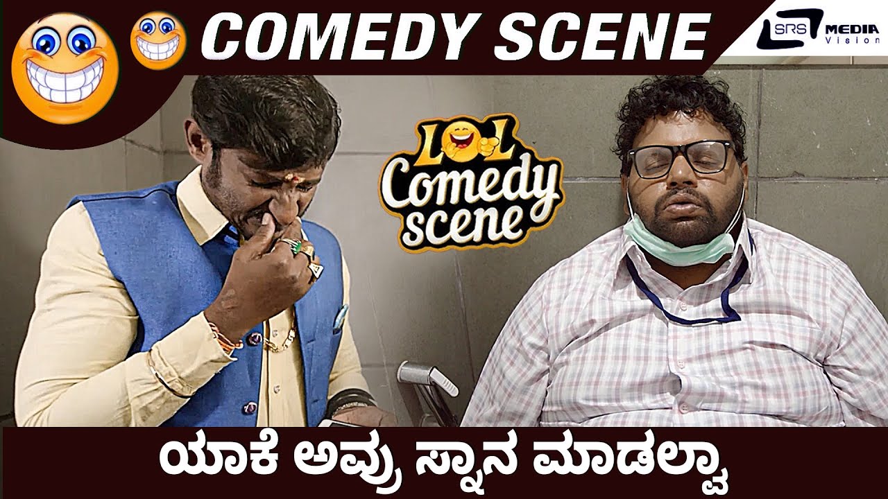 Yake Avru Snana Madalva I MRP I Hari I Chaitra Reddy I Bahubali I ...