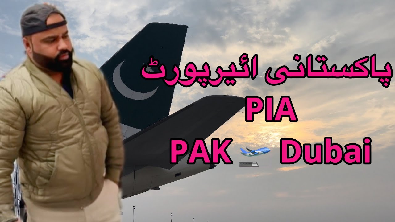 Tour Pakistan to Dubai Via PIA airline (pia airline ) #pakistan # ...