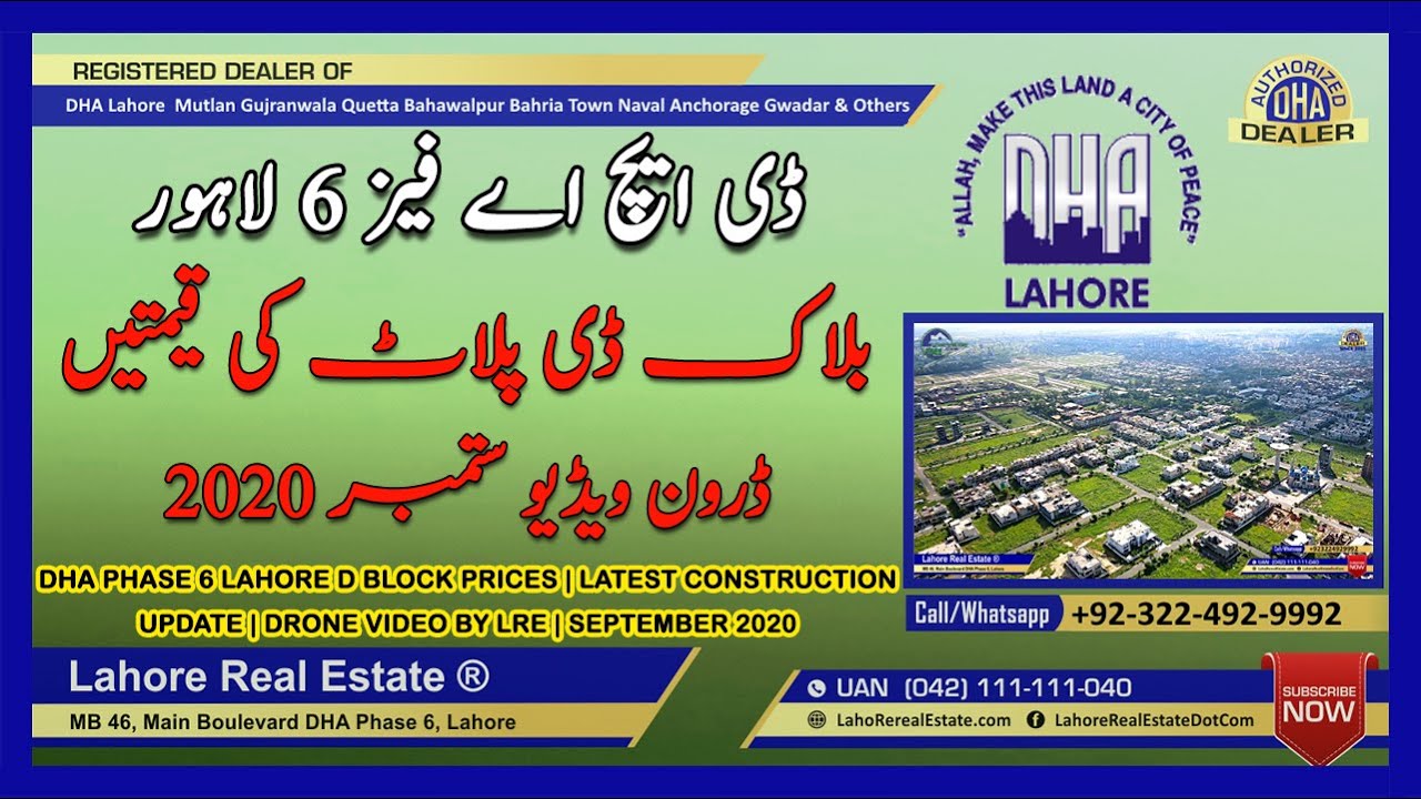 Lahore postal code for dha - lasopastories