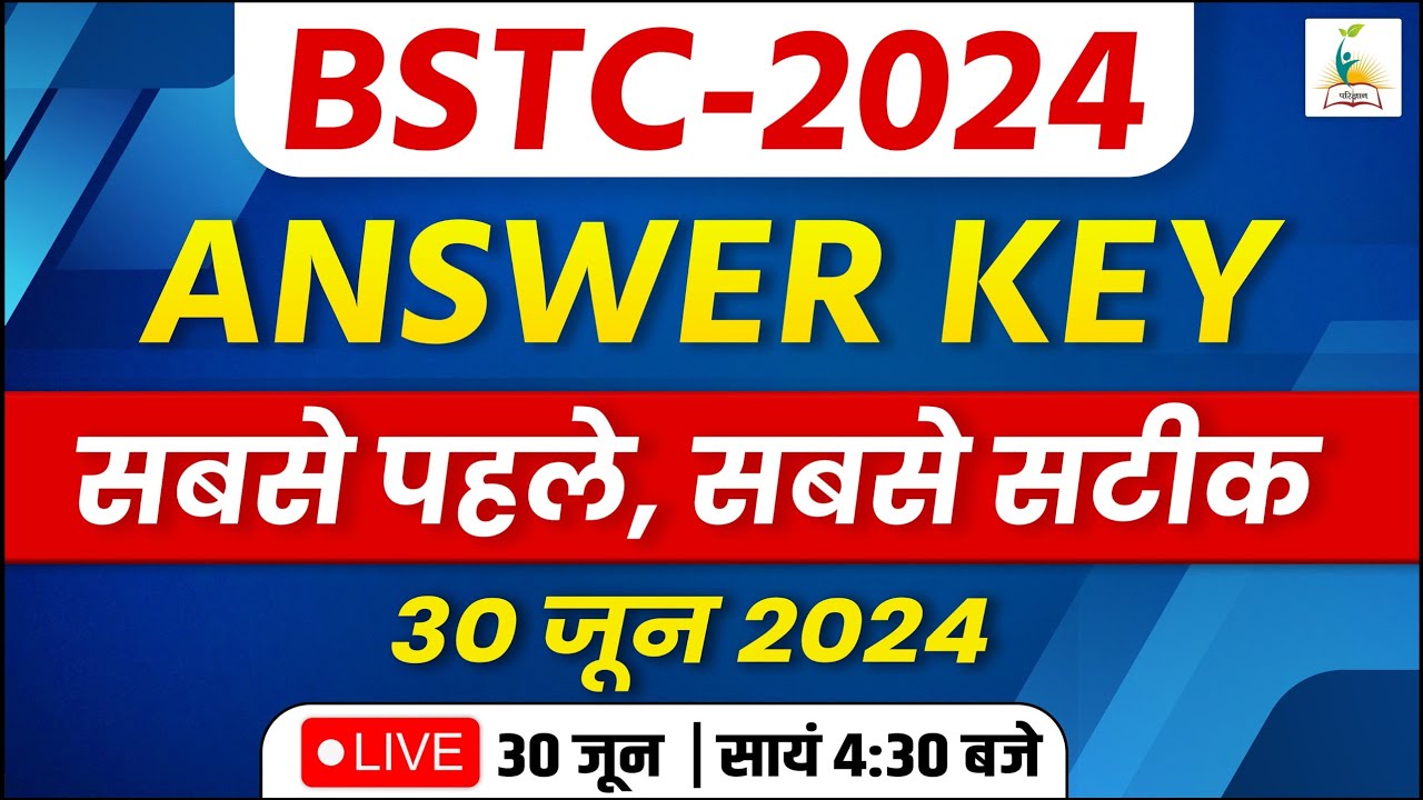 BSTC Exam Ansker key 2024 | BSTC 30 June 2024 Paper solution | Parigyaan Classes Jodhpur - YouTube