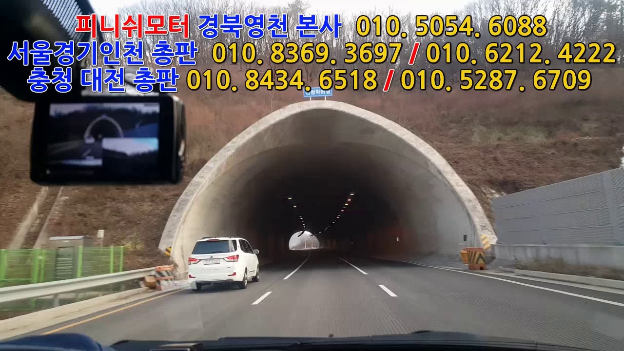피니쉬모터 왜 고객님들은 업그레이드를 위해 추가장착을 하는가~~~~~~~~~매연저감장치엔진출력증강연비개선라파세나풍