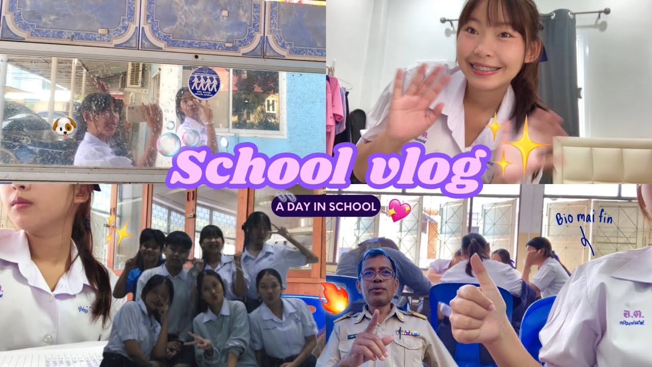 vlog 01 ; school vlog 1 วันกับเด็ก ม.6 ที่กินๆนอนๆㅣimphuri - YouTube