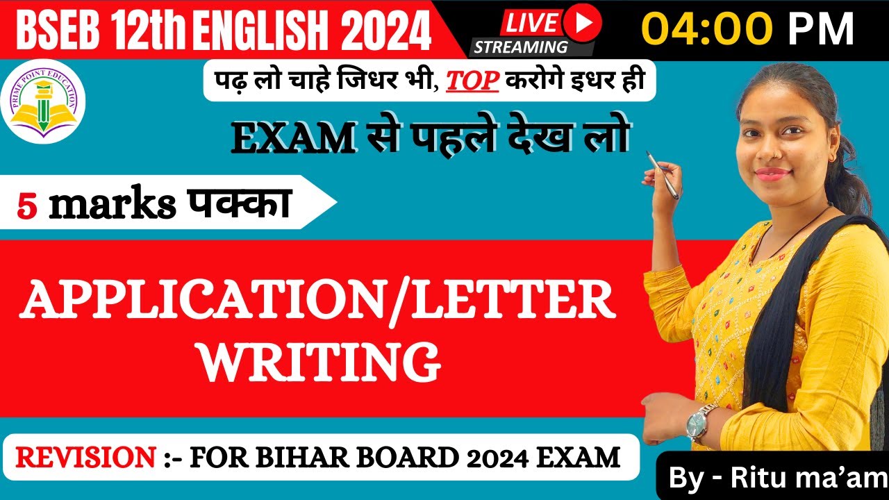 12th ENGLISH BSEB | APPLICATION/LETTER WRITING | REVISION CLASS FOR ...
