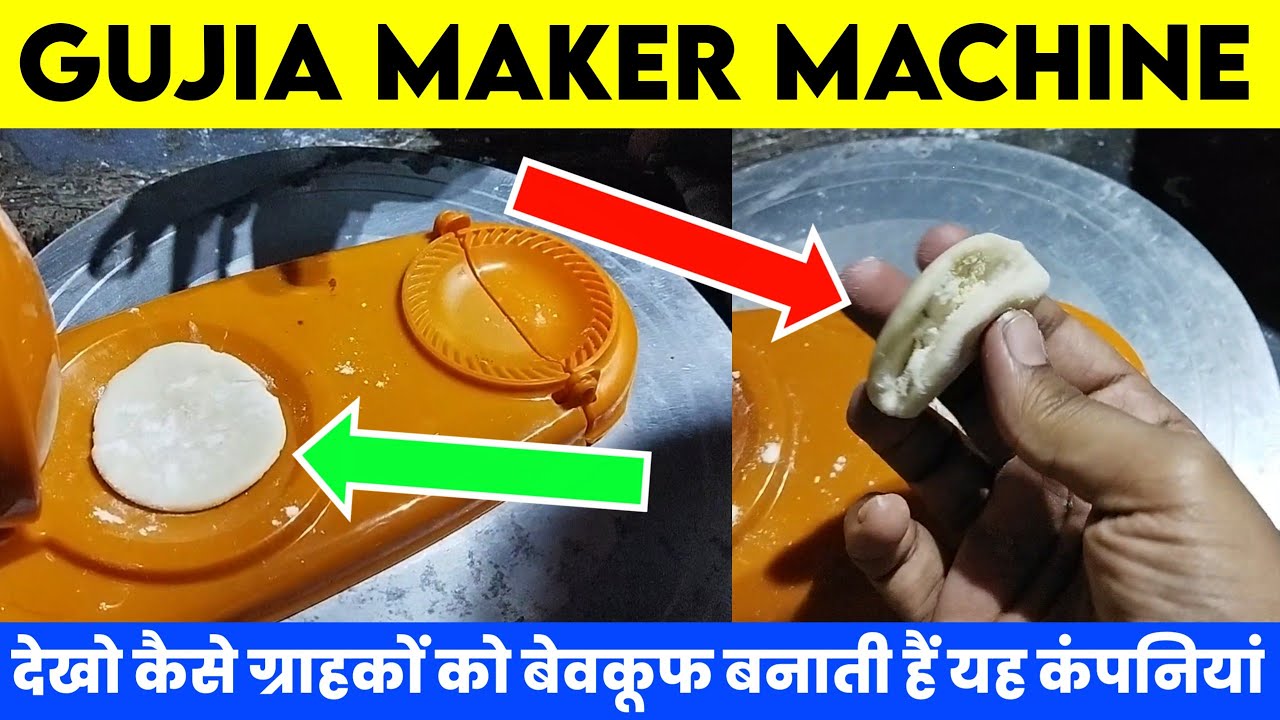 Gujiya Maker Machine | Gujiya Banane Wala Sancha | Gujiya | Kitchen ...
