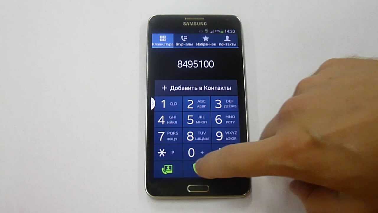 Разлочка Note 3 Мегафон Samsung Galaxy (Unlock Samsung Note 3 Megafon ...