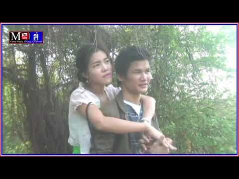 Naw Gay Dar Bu : Saw Eh Tha Boe 2024[ Official [ MV ] - YouTube