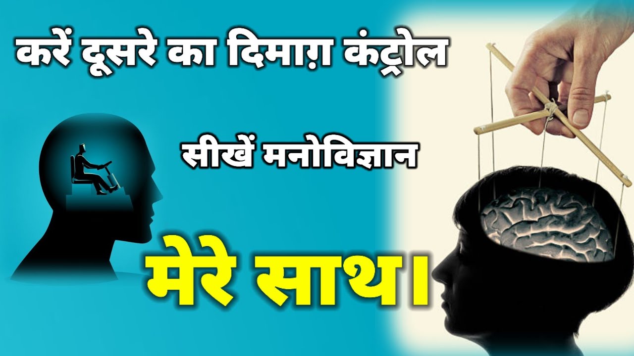 Dark & Scary Side Of Hypnosis & Mind Reading Ft. Mind Reader Vikram ...