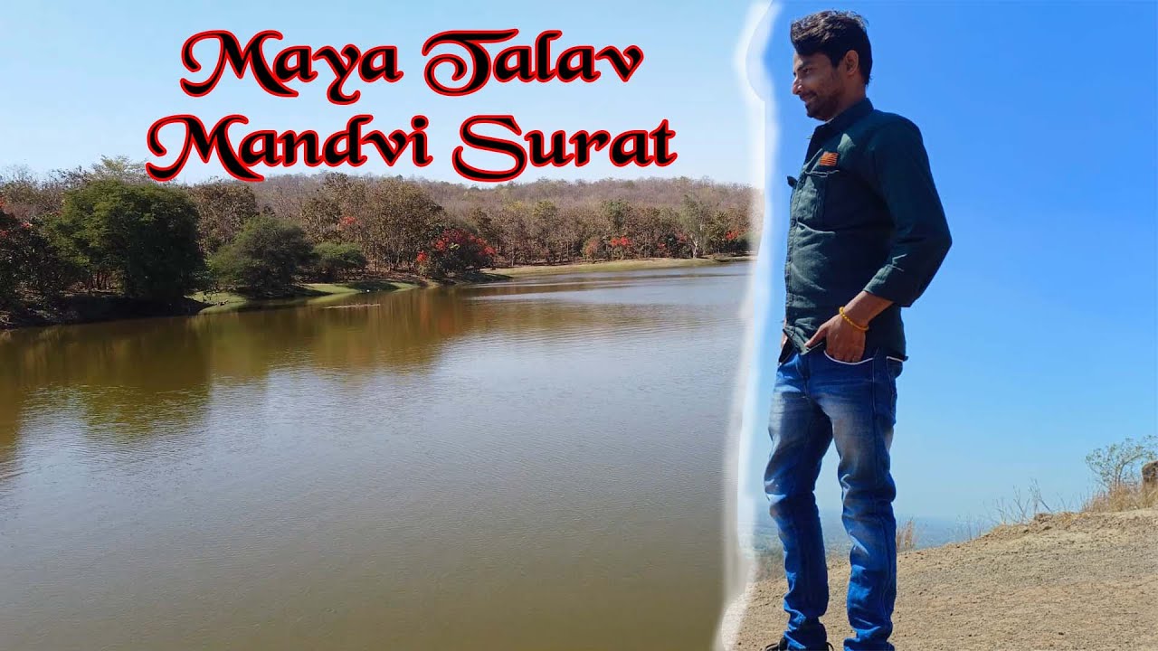 Maya Talav | Kalibel Village Near Mandvi | Galteshwar Mahadev Temple ...