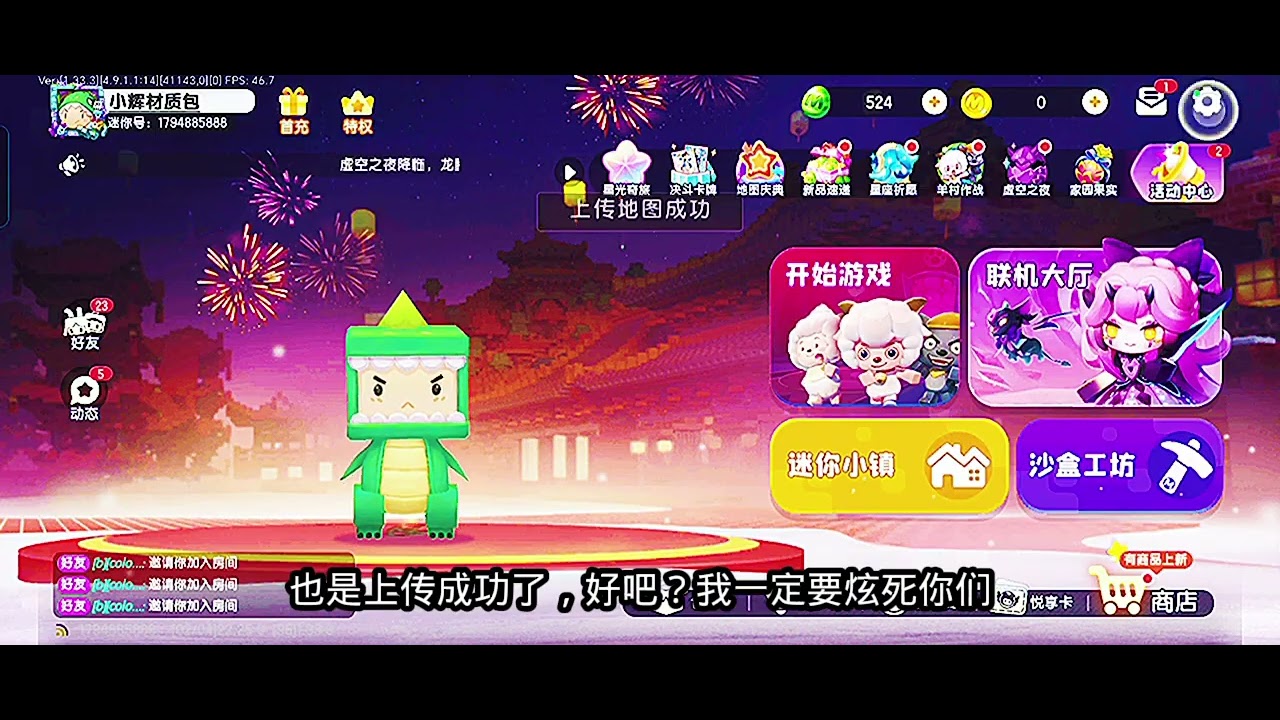 Mini World China Edition material package. - YouTube