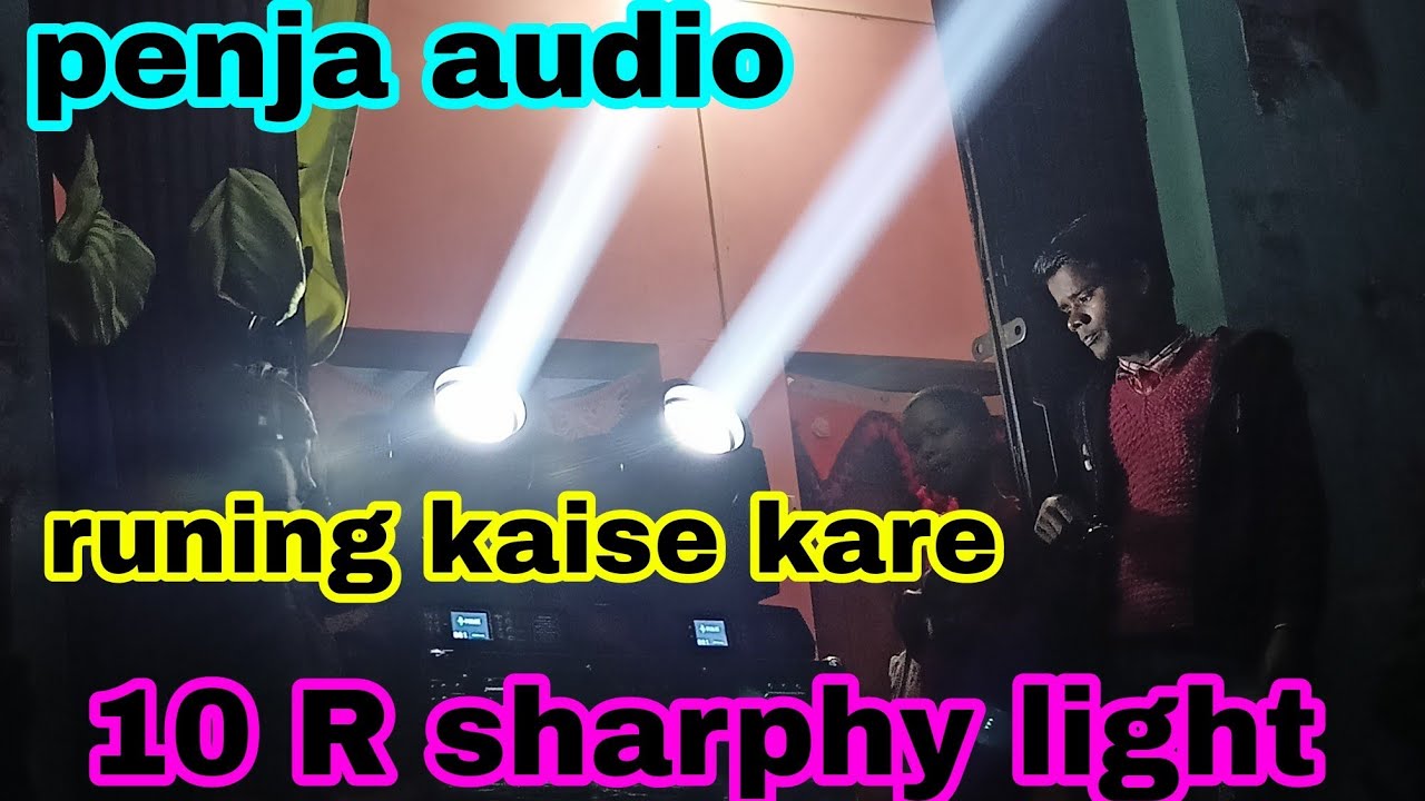 penja audio new sharpy light // 10 r sharpy light price ? - YouTube