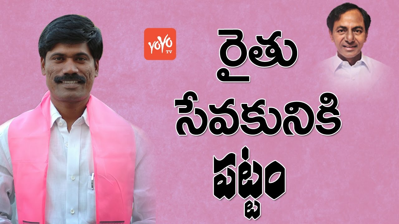 Peddi Sudarshan Reddy as Chairman of Civil Supplies Corporation | YOYO ...