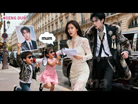 Five-Year-Old Twins Call A Woman \