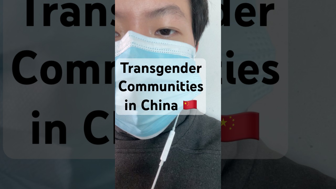 Trans communities in China 🇨🇳 #China #transgender #ftm #跨性别男性 #transman ...