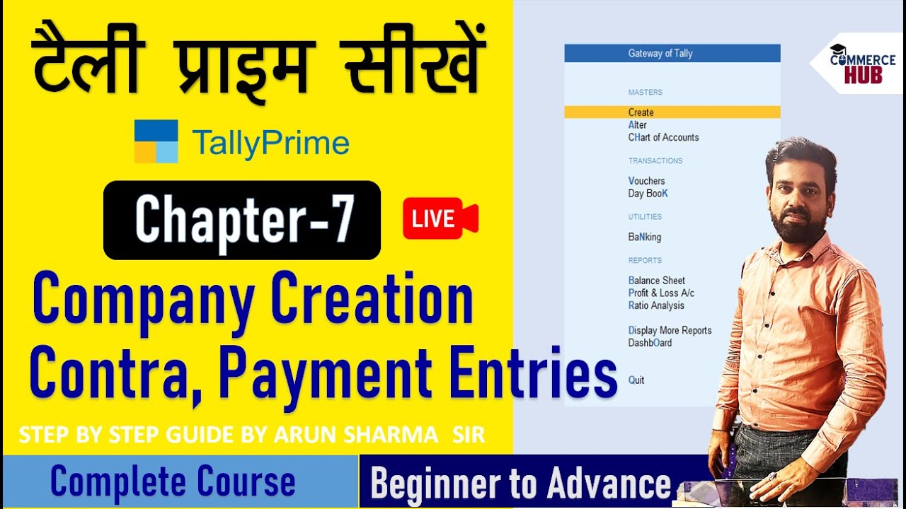 Company Creation in Tally | 7. Contra & Payment Voucher Entry in Tally ...