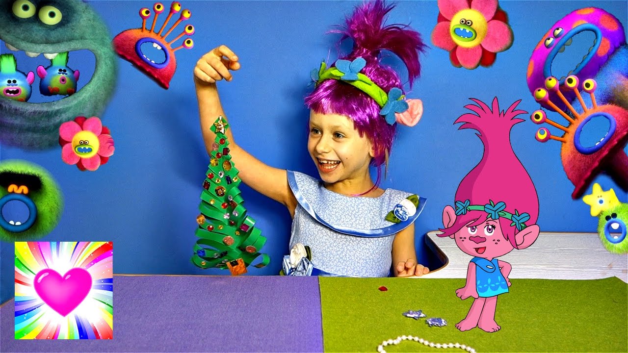 Принцесса Розочка у нас Дома Тролли Игрушки DIY Делаем Новогоднюю Елку ...