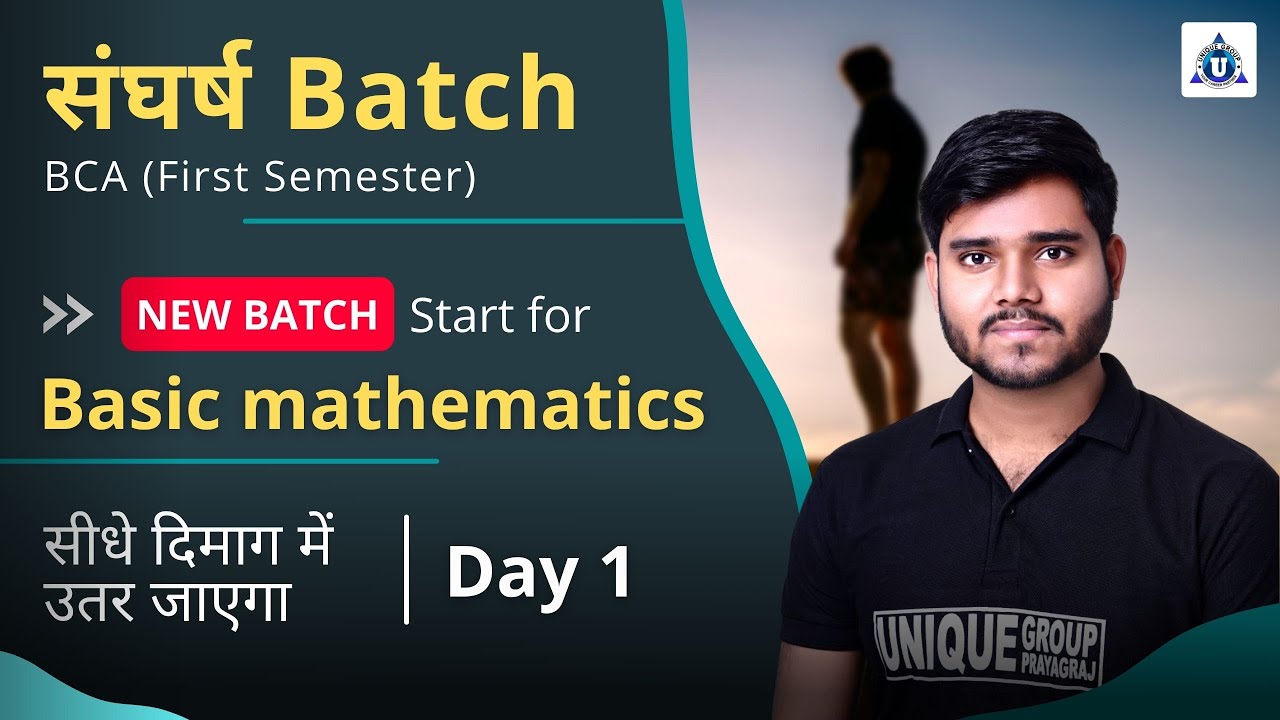 bca Basic Mathematics Day 1 Bca Mathes In Hindi For All bca Basic Mathematics Day 1 Bca Mathes In Hindi For All