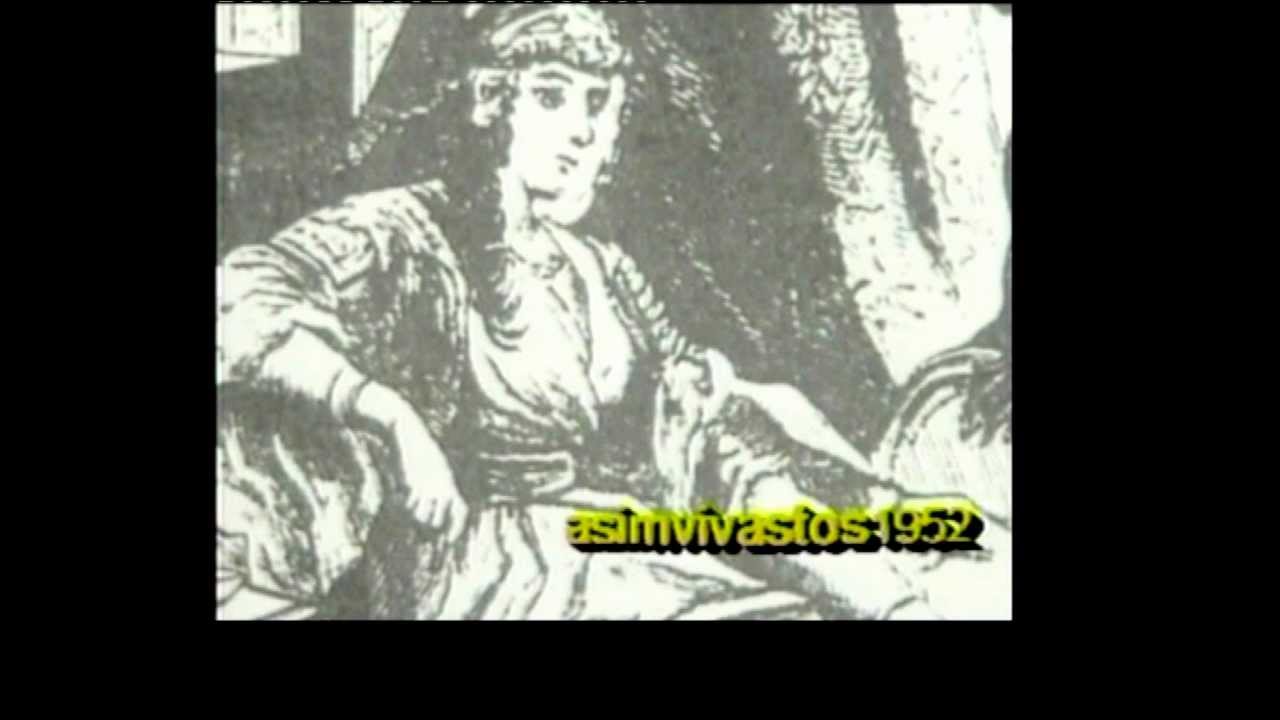 Ο ΜΕΝΟΥΣΗΣ-MENOUSIS - YouTube