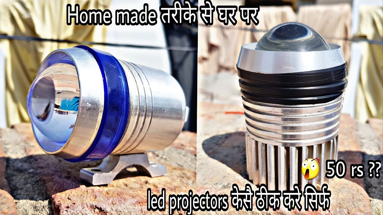 in 50 rs ?? how to repair led projectors in home & increase light ...