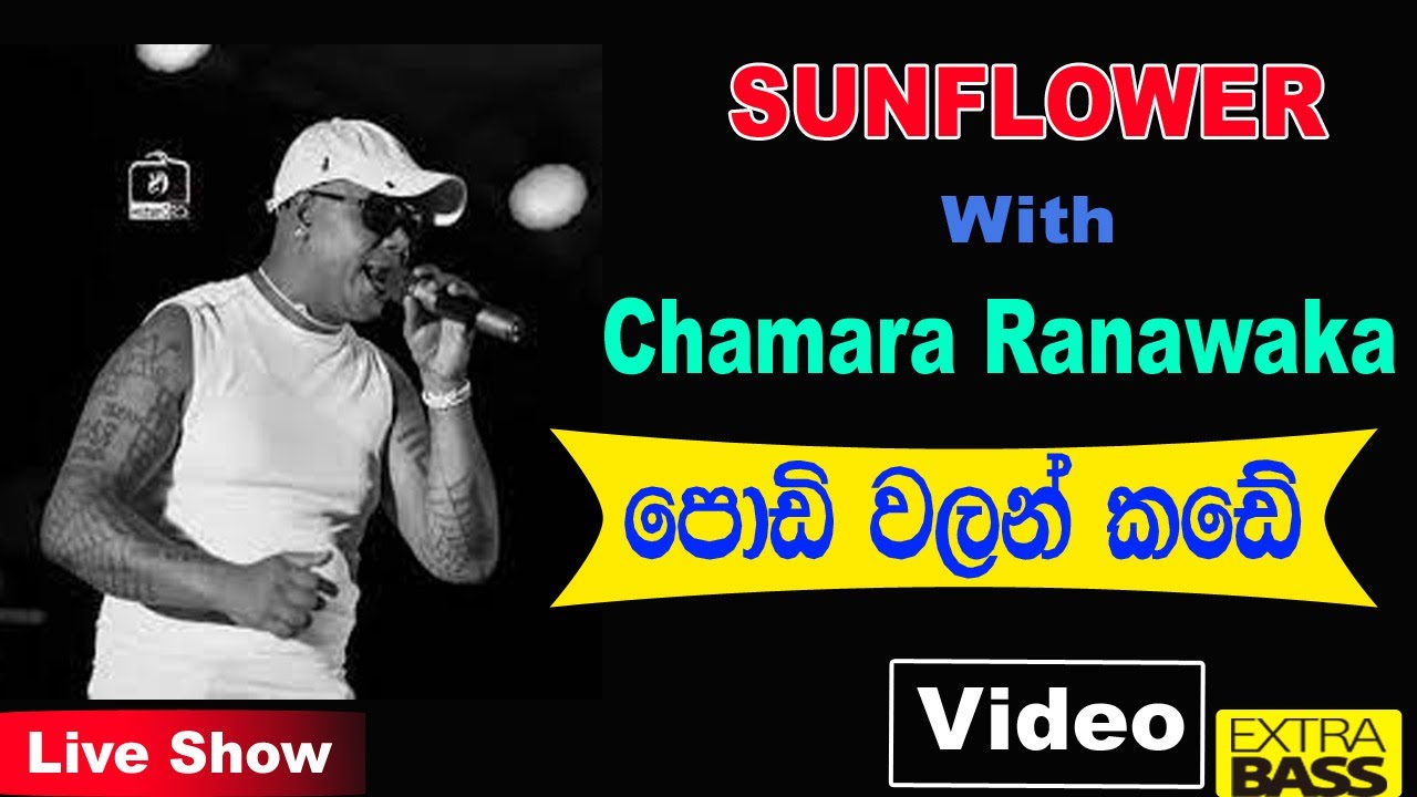 Podi walan kade | Chamara Ranawaka | With | Sanflower Live show - YouTube