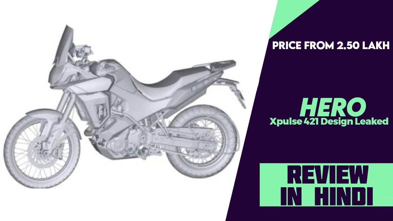 Hero Xpulse 421 Design Patent Leaked - Rival Himalayan 450, 390 ADV ...