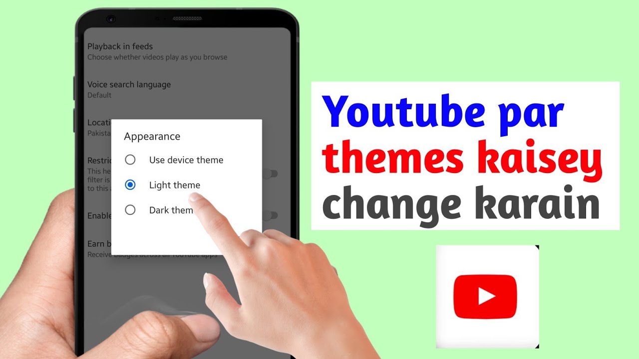 YouTube Mein Dark aur Light Theme Kaisey Change Karein 2026 - YouTube