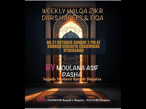 WEEKLY DARS E HADEES WA FIQAH @KHANQA E SHUJAIYA 27-10-2024 - YouTube