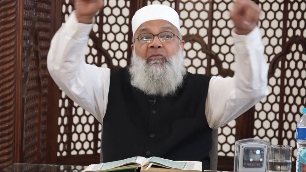 003 Surah Al i Imran 63 To 80Tafseer Quran Majeed Complete By Dr ...