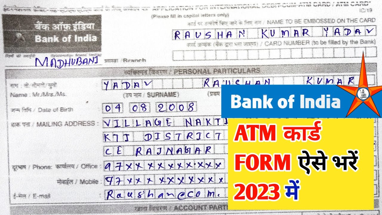 bank of india atm form kaise bhare|bank of india debit card form fill ...