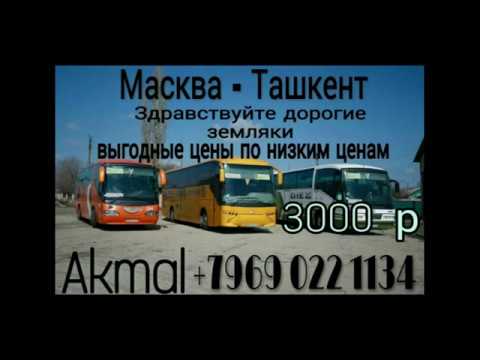 Uzbek Klip 2017