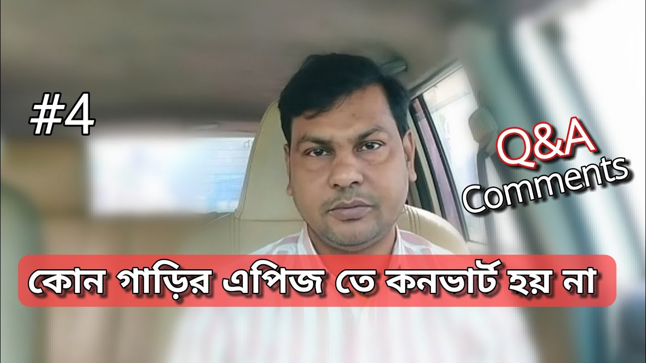 LPG Auto Gas For Your Car YouTube lpg-auto-gas-for-your-car-youtube