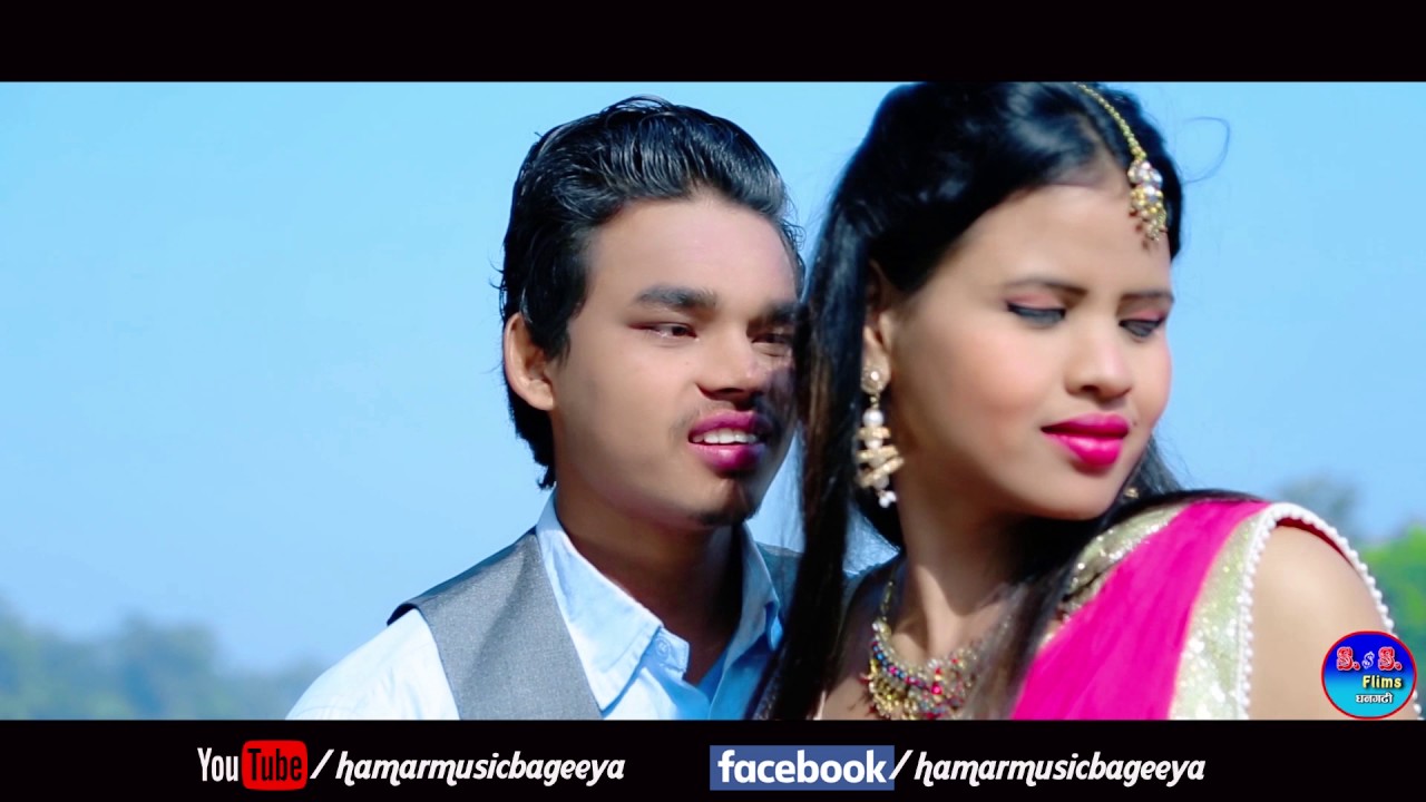 Aaja Kya Sughur Dekhaito by Raj Kumar Chaudhary / New Tharu Songs(Hamar Music Bagiya) - YouTube