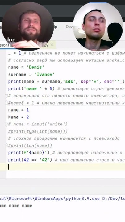 🐍МАТЕМАТИКА С НУЛЯ ЧТО ТАКОЕ КОМПЛЕКСНЫЕ ЧИСЛА Shorts МАТЕМАТИКА