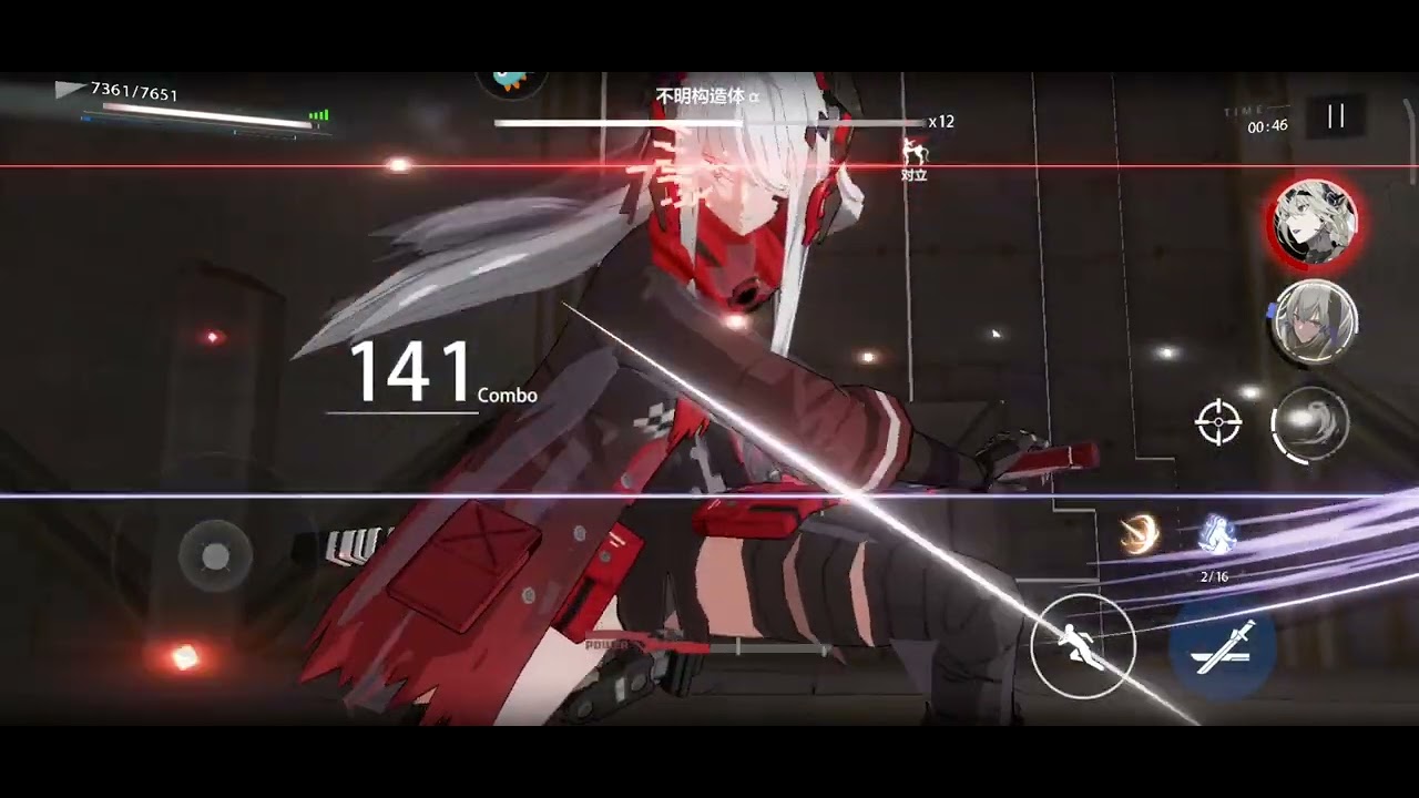 punishing gray raven, lucia alpha new skill - YouTube