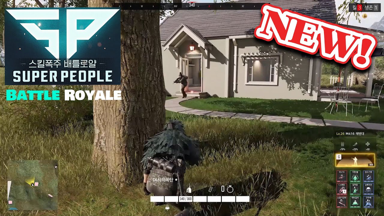 New Battle Royale 'Super People' For PC Things You Should Know In This ...