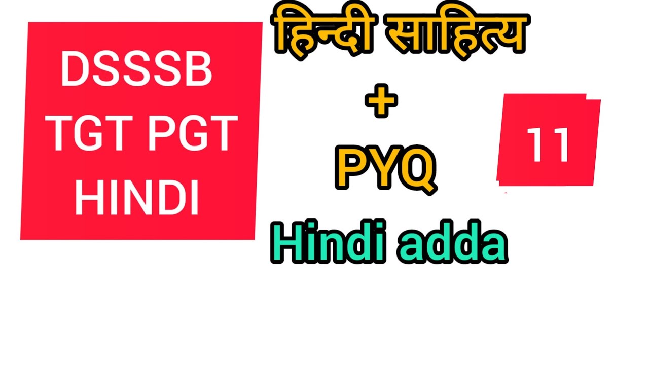 प्रयोगवाद( आधुनिक काल) #hindi adda#hindisahitya #dsssbtgtpgthindi #htet ...