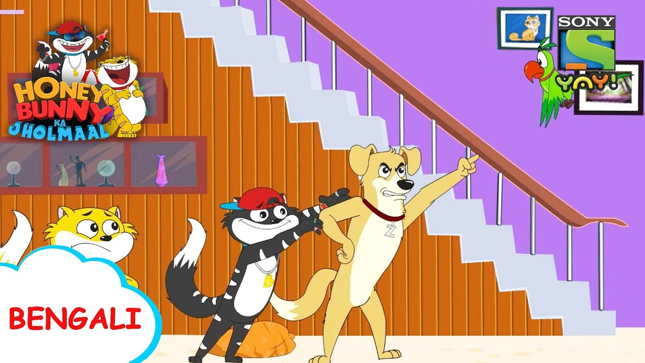 জর্দার নিখোঁজ | Honey Bunny Ka Jholmaal | Full Episode in Bengali ...