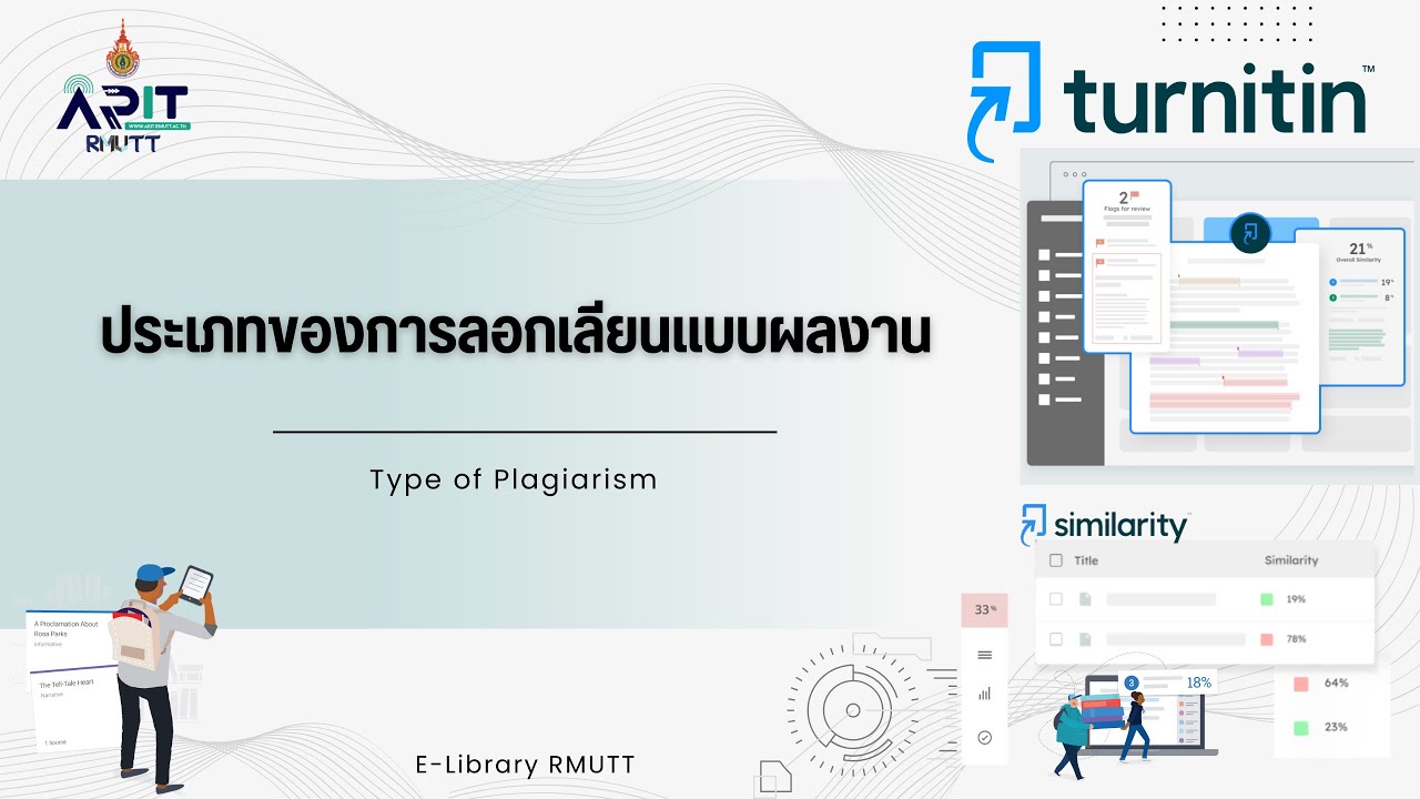 ประเภทของการลอกเลียนแบบผลงาน (Type of Plagiarism) | Library RMUTT - YouTube