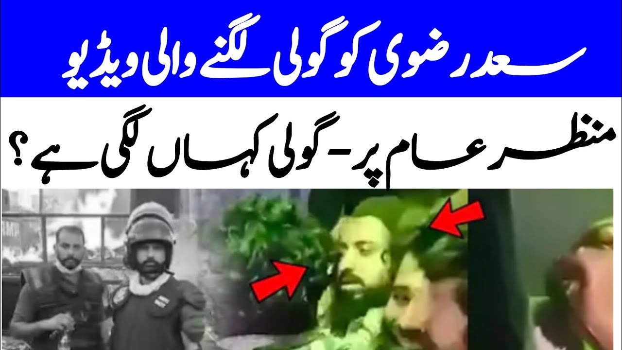 Saad Rizvi Video Released DuringPoliceCrackdown on TLP Protest ...