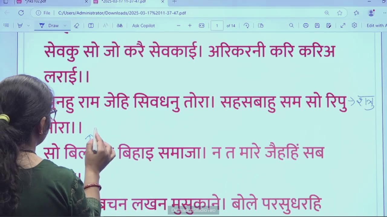 ICT STUDIO 2 LIVE_Class 9th and 10th - YouTube