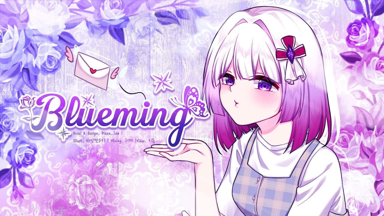 Blueming 『cover.』 SeIts_Ian - YouTube