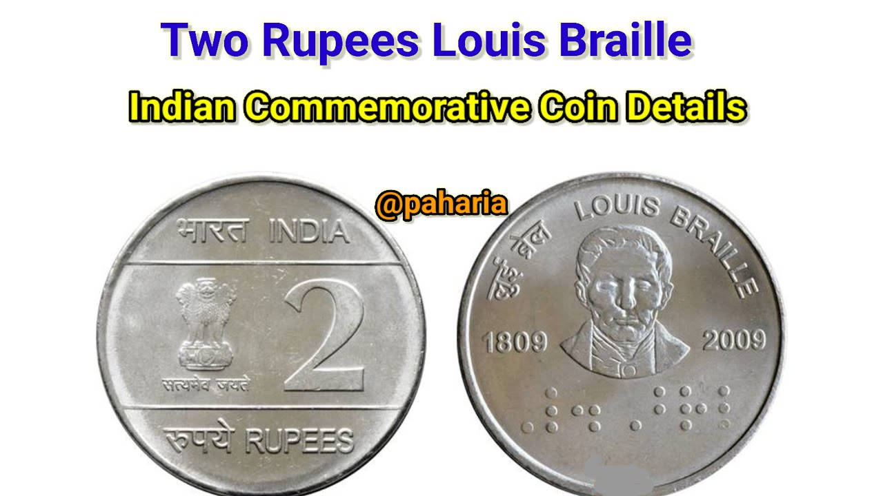 two rupees louis braille coin value. - YouTube