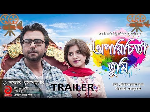Oporichita Tumi | অপরিচিতা তুমি | Promo | Apurba | Tasnuva Tisha | Bangla Natok.