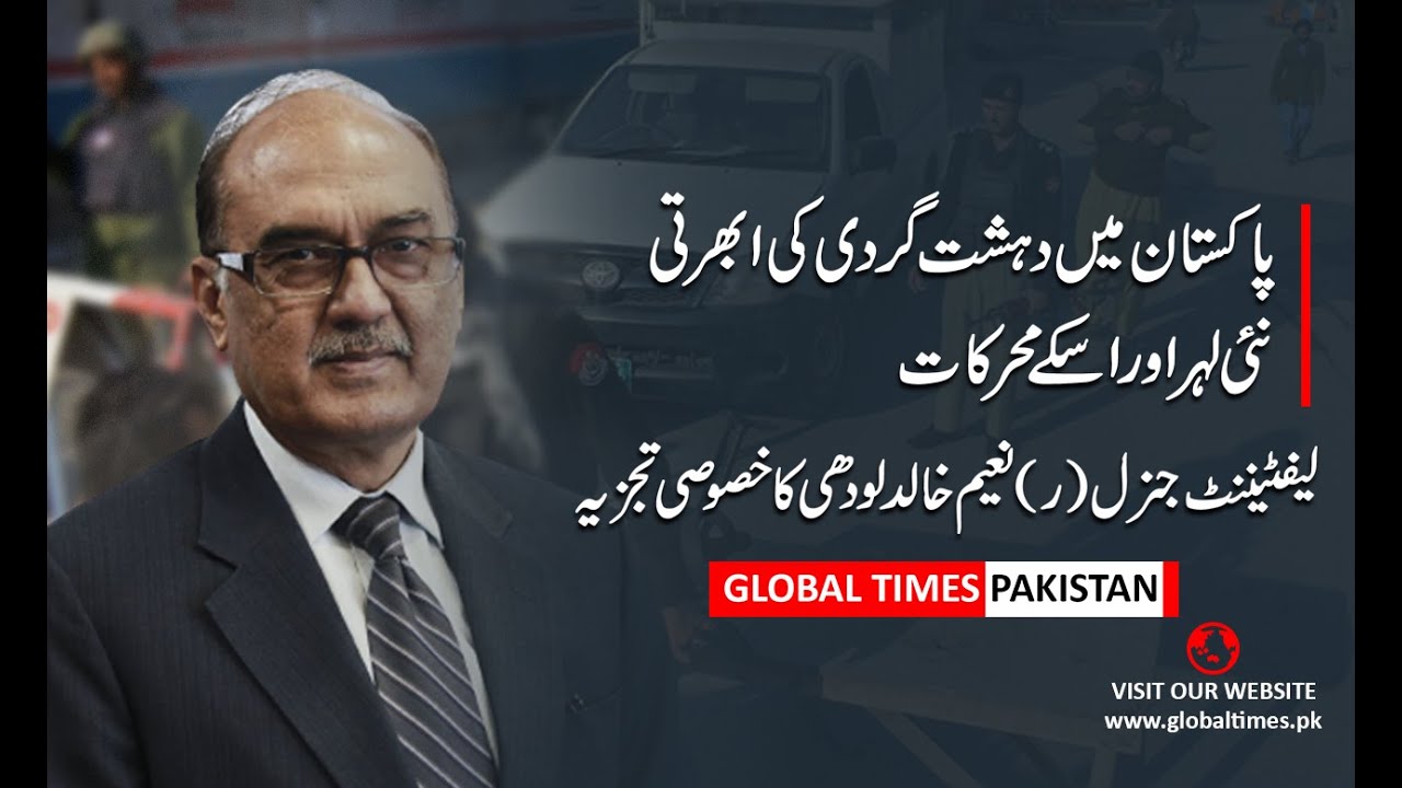 New Wave Of Terrorism In Pakistan And It's Causes | Global Times ...