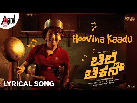 Hoovina Kaadu Lyrical | Chilli Chicken | Shrunga| Bijou Thaangjam |Metanoia Studios|Prateek Prajosh