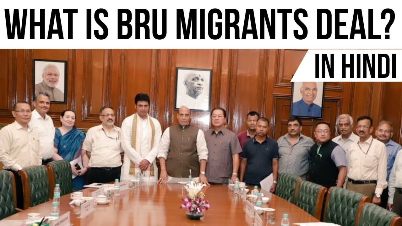 What is Bru Tribe Migrants deal? The Four Corner Agreement explained ...