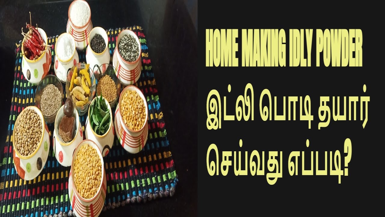 Home making Idly powder recipe / இட்லி பொடி - YouTube